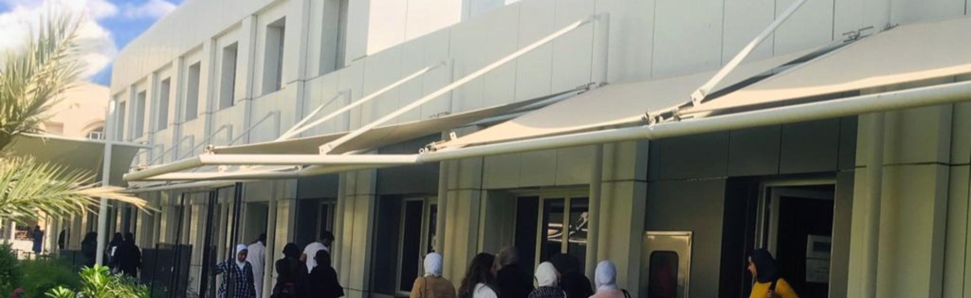 College of Architecture | Kuwait University